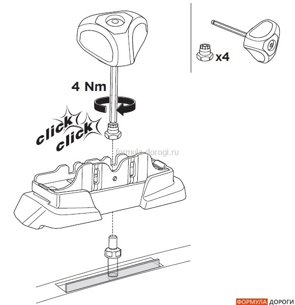Kit Крепежный комплект Thule 187084 купить в Санкт-Петербурге: цена ...